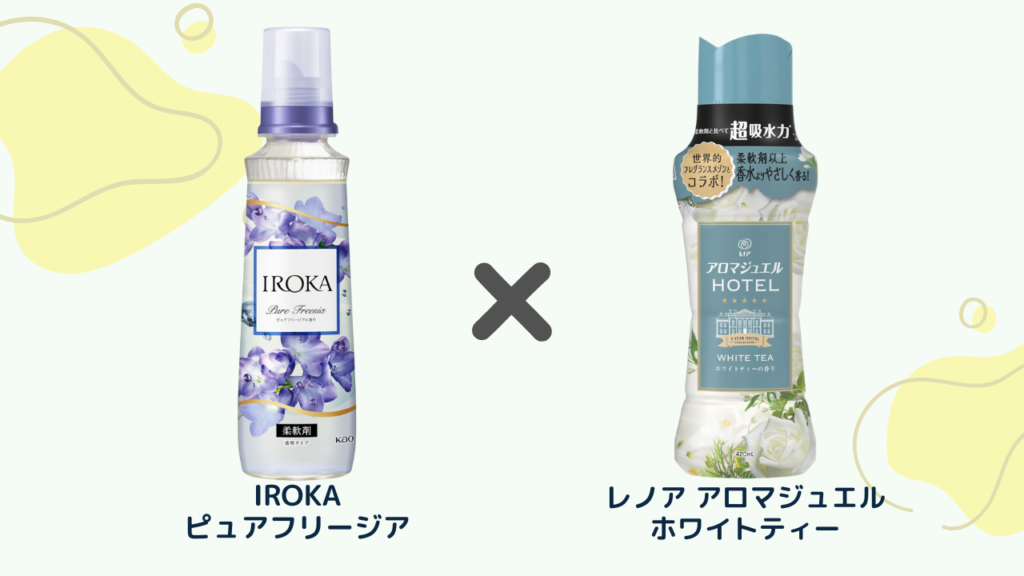 【保存版】初心者でも失敗しない! 柔軟剤とビーズの鉄板組み合わせ 8選